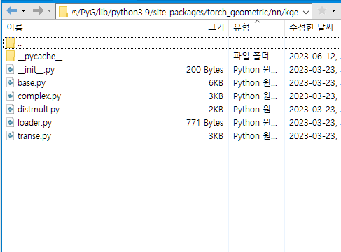 Error in import RotatE from torch_geometric.nn · Issue #7556 · pyg-team/pytorch_geometric · GitHub