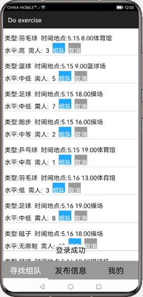 Github Jiahei Harmonyapp