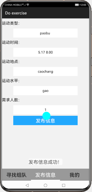 Github Jiahei Harmonyapp