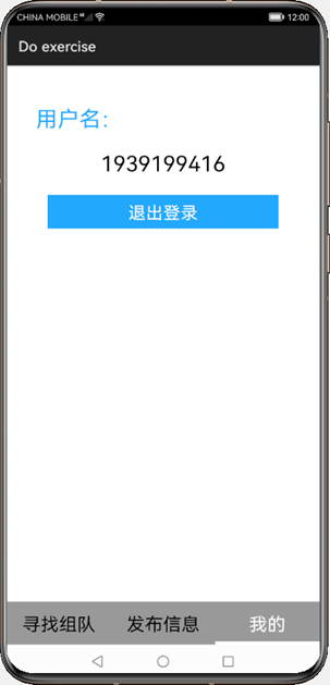 Github Jiahei Harmonyapp