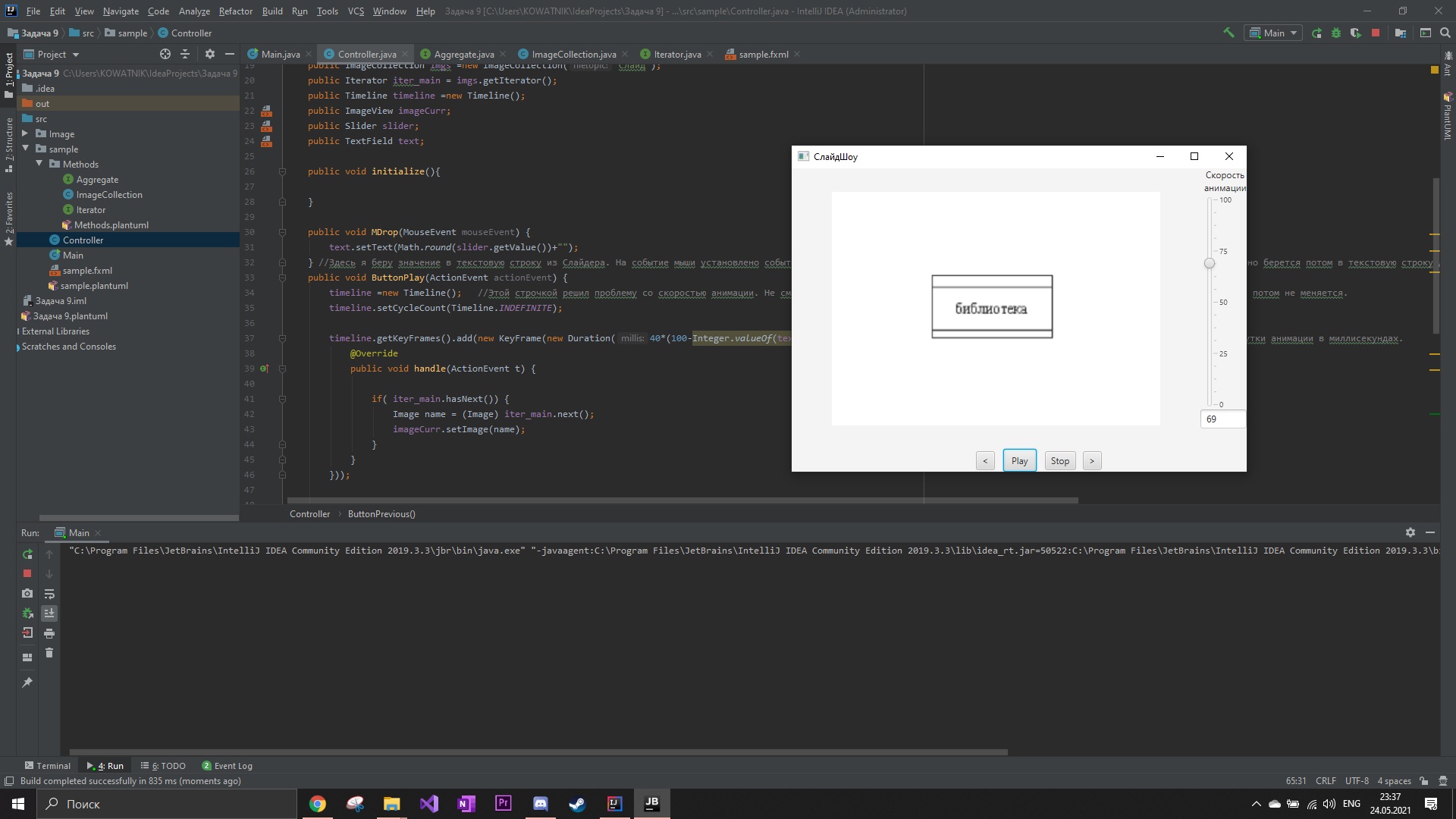 GitHub - CarryObilvion/Task9: Iterator