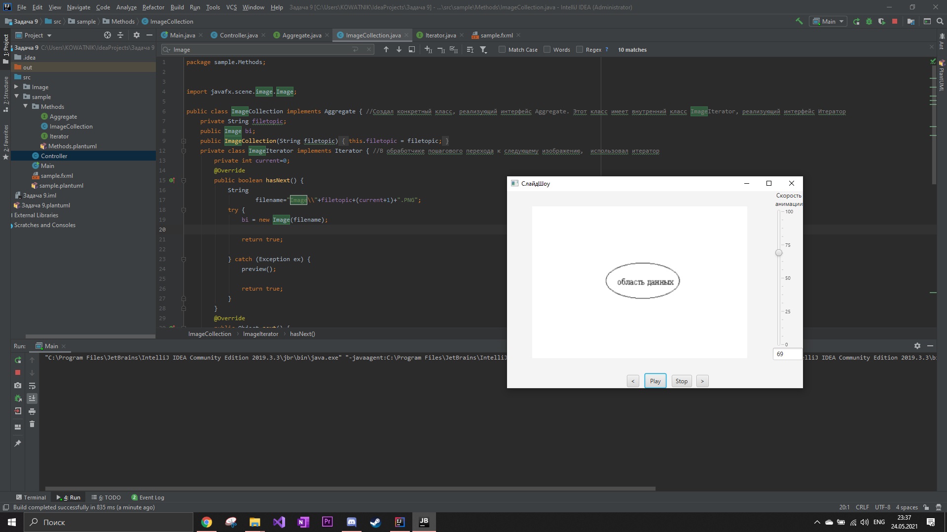 GitHub - CarryObilvion/Task9: Iterator