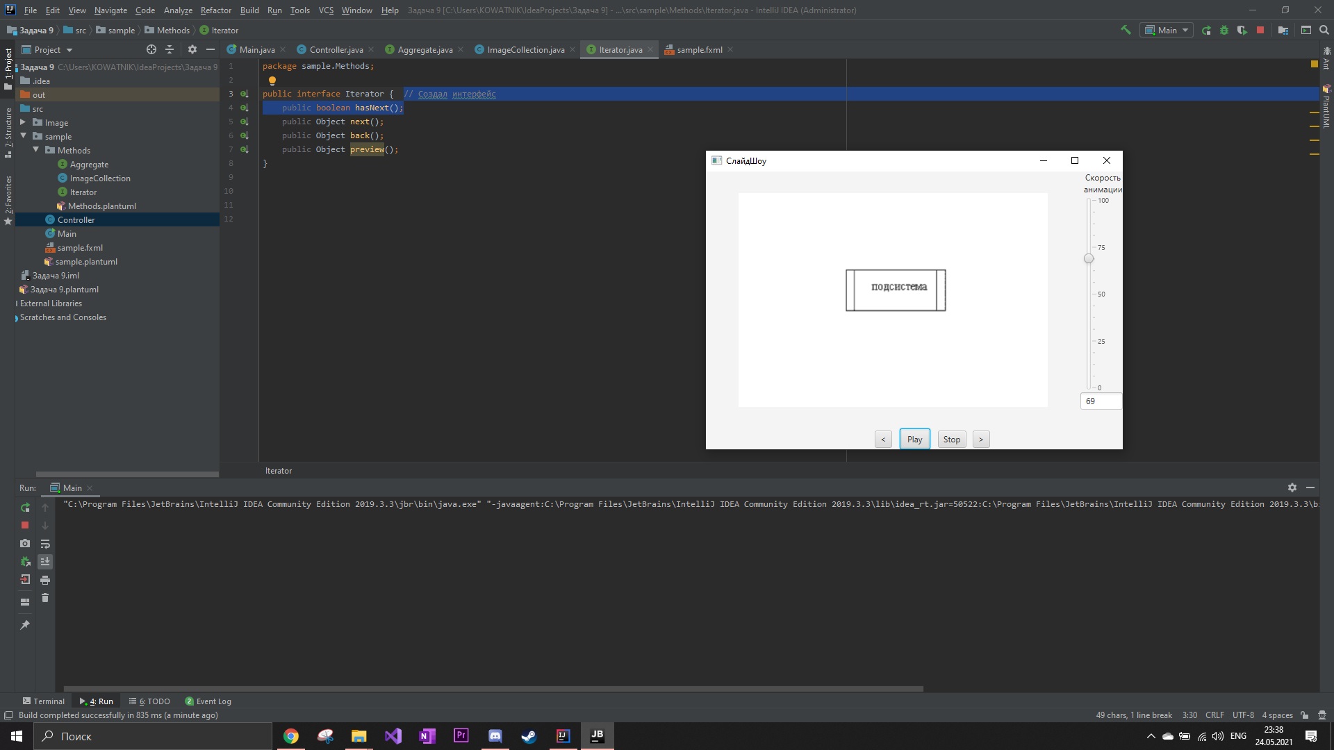 GitHub - CarryObilvion/Task9: Iterator