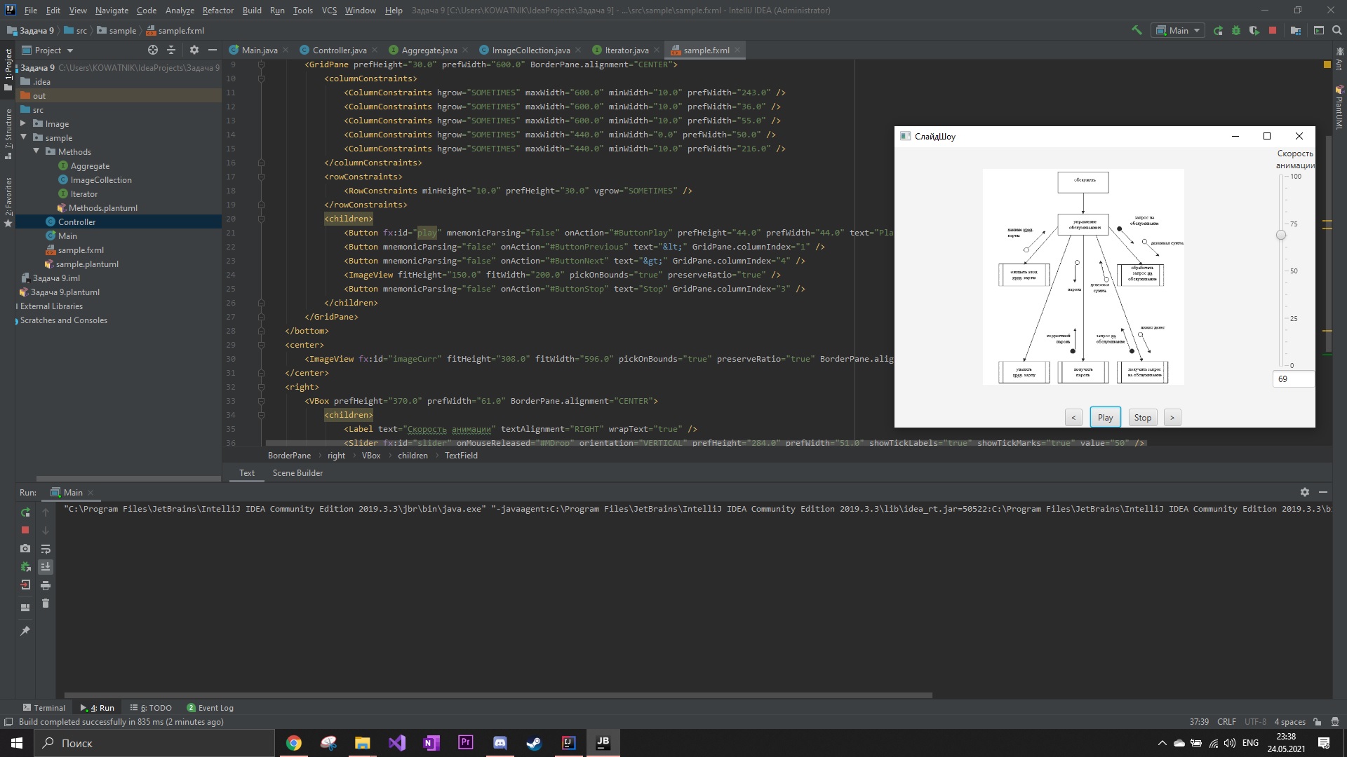 GitHub - CarryObilvion/Task9: Iterator