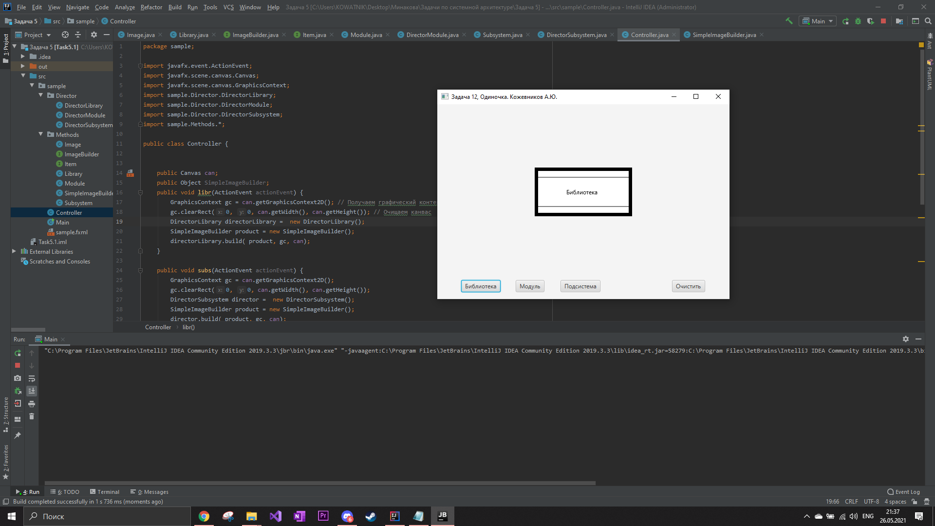 GitHub - CarryObilvion/Task5: Builder