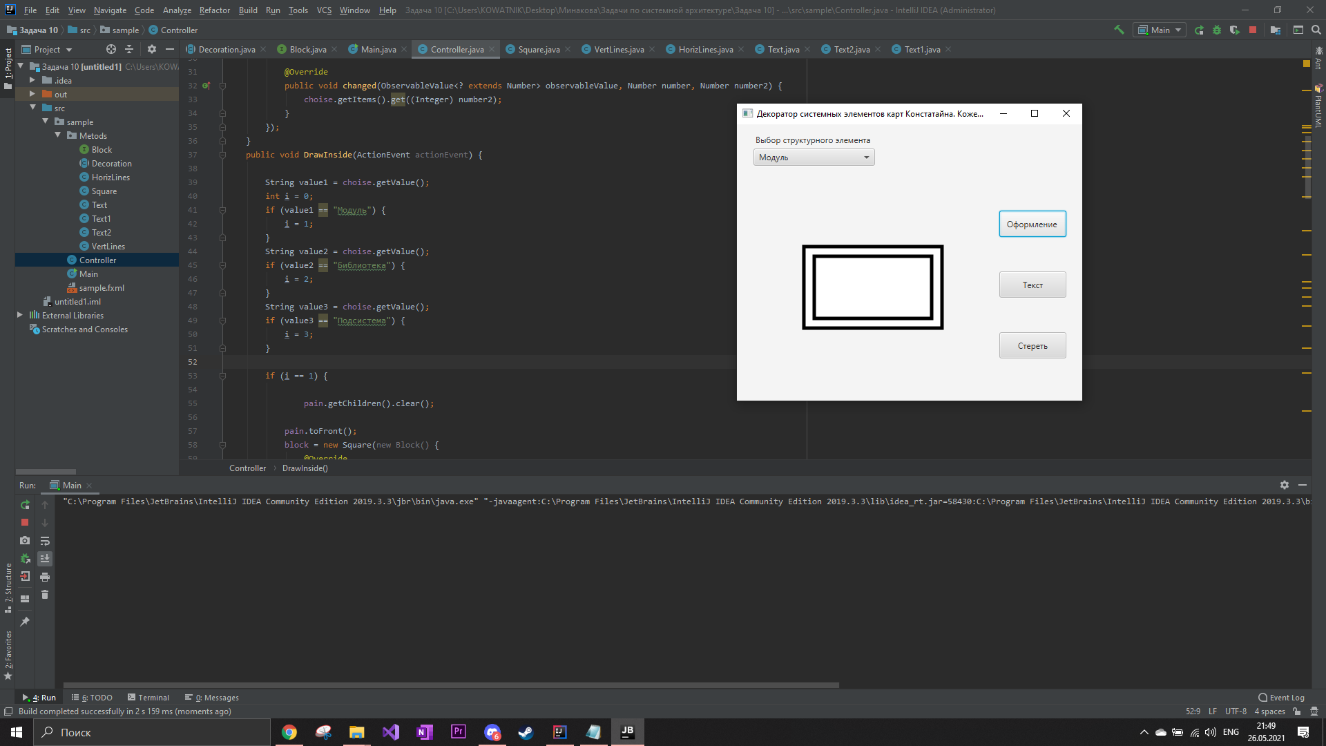 GitHub - CarryObilvion/Task10: Decorator
