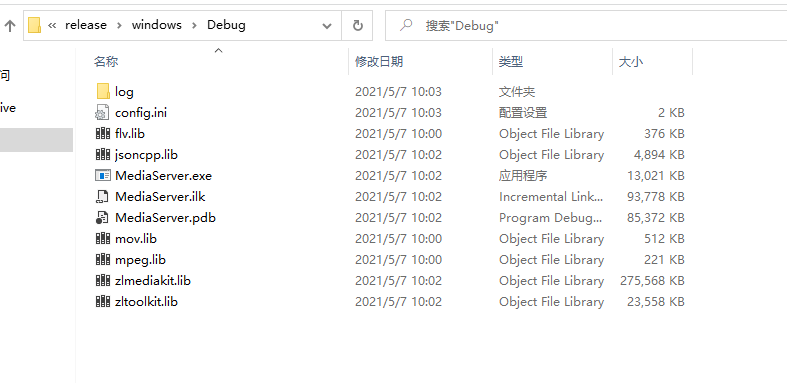 [技术咨询]release/windows/Debug目录下没有SDK库文件 · Issue #855 · ZLMediaKit ...