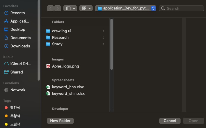 GitHub - Ki-Sung/Application_UI_by_Pyqt6: Application UI Structure in PyQt6