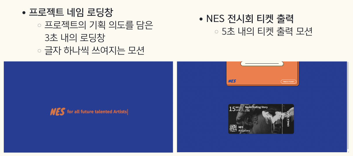 GitHub - ererink/NES: 🧑🏻‍🎓 졸업 작품 중개 서비스 / 최우수상 수상작 🧑🏻‍🎓