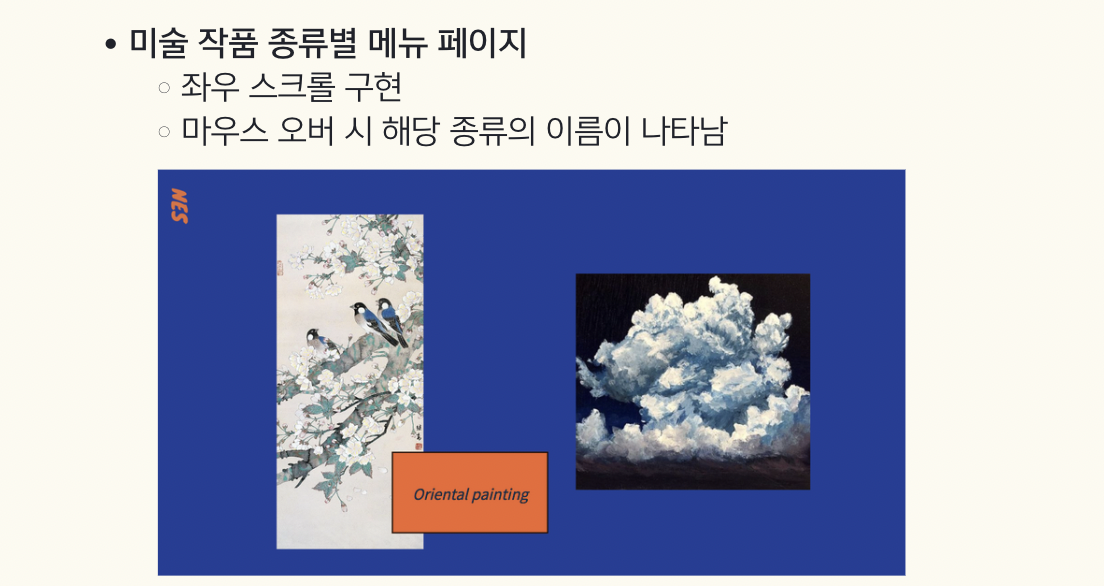 GitHub - ererink/NES: 🧑🏻‍🎓 졸업 작품 중개 서비스 / 최우수상 수상작 🧑🏻‍🎓