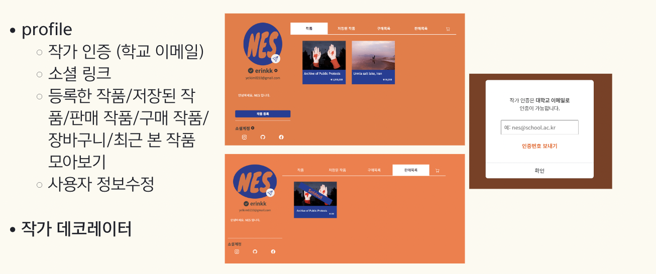 GitHub - ererink/NES: 🧑🏻‍🎓 졸업 작품 중개 서비스 / 최우수상 수상작 🧑🏻‍🎓