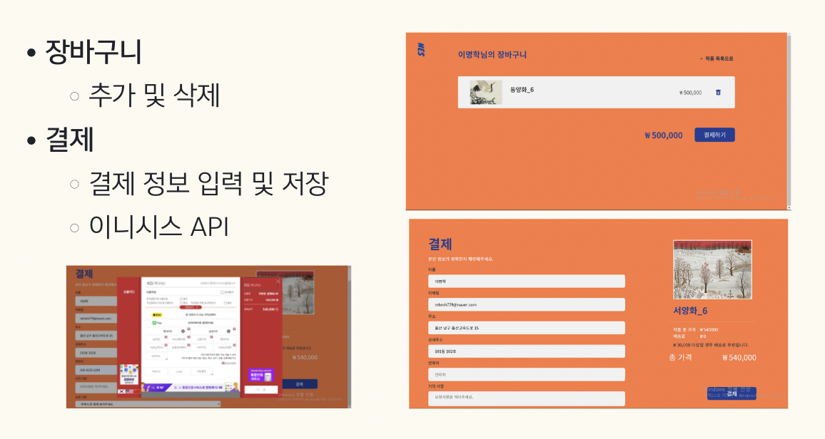 GitHub - ererink/NES: 🧑🏻‍🎓 졸업 작품 중개 서비스 / 최우수상 수상작 🧑🏻‍🎓
