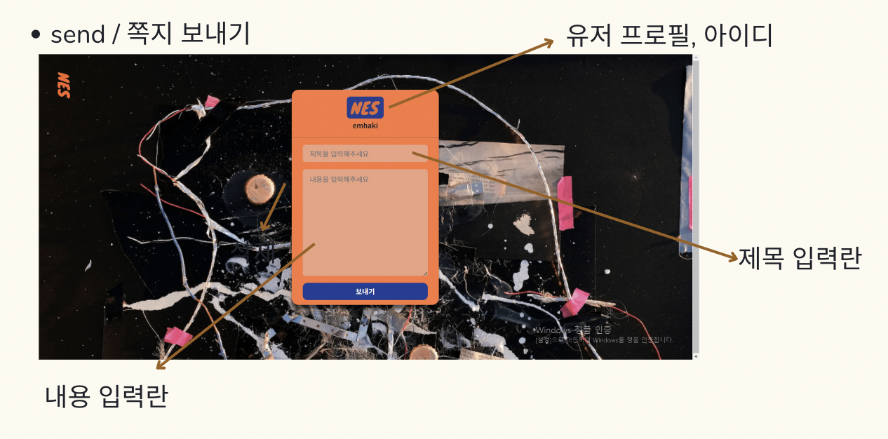 GitHub - ererink/NES: 🧑🏻‍🎓 졸업 작품 중개 서비스 / 최우수상 수상작 🧑🏻‍🎓