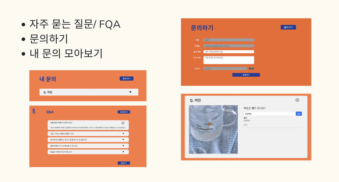 GitHub - ererink/NES: 🧑🏻‍🎓 졸업 작품 중개 서비스 / 최우수상 수상작 🧑🏻‍🎓