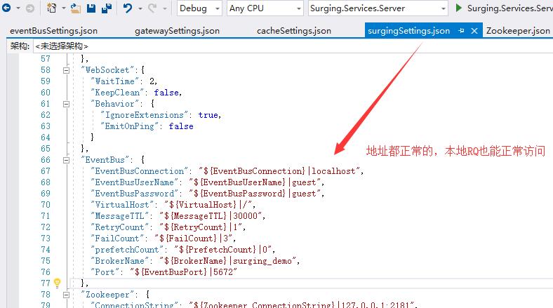 最新下载的项目直接运行报错 · Issue #207 · microsurging/surging · GitHub