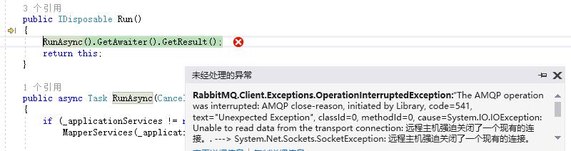最新下载的项目直接运行报错 · Issue #207 · microsurging/surging · GitHub