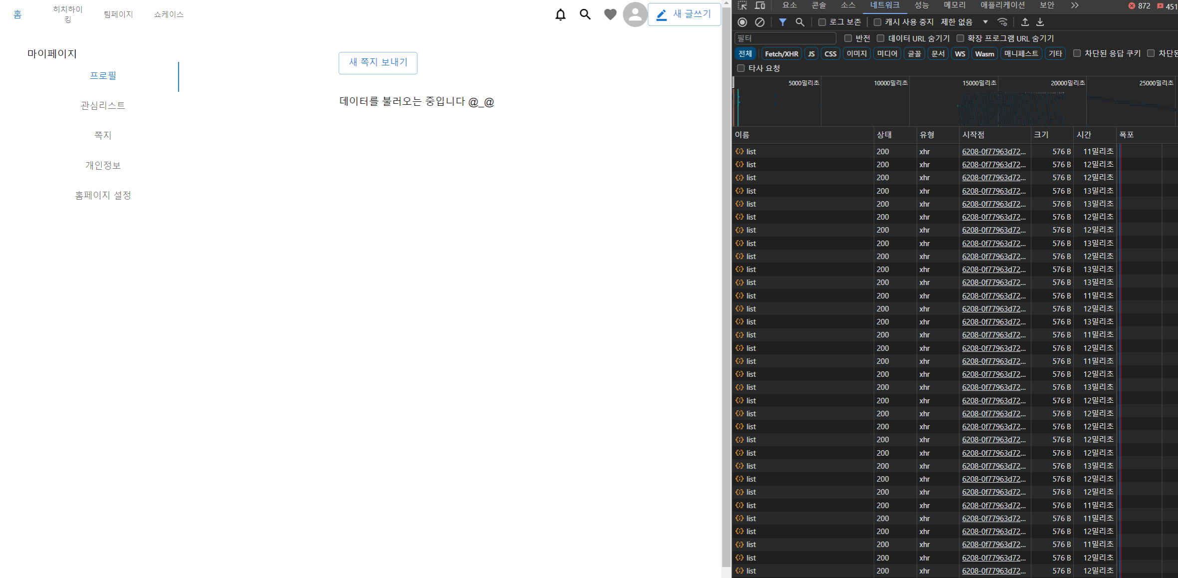 [C-MYPAGE] 로그인하여 쪽지 접속시 쪽지 list api 무한 요청 · Issue #229 · peer-42seoul/Peer-Frontend · GitHub