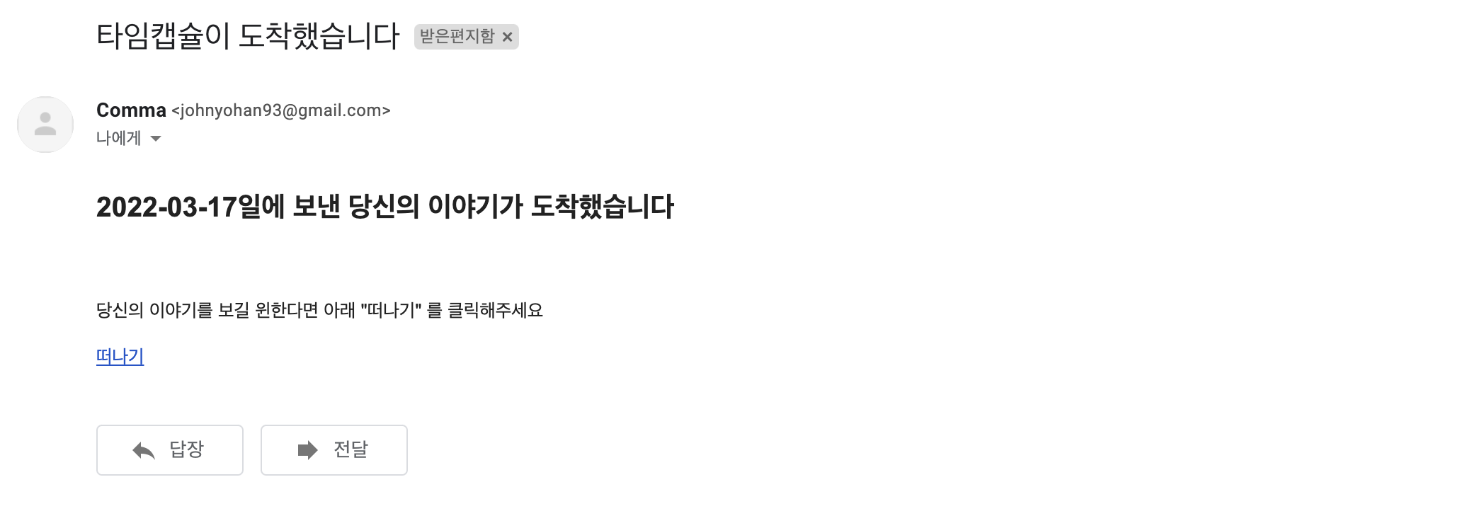GitHub - book-record/comma-frontend