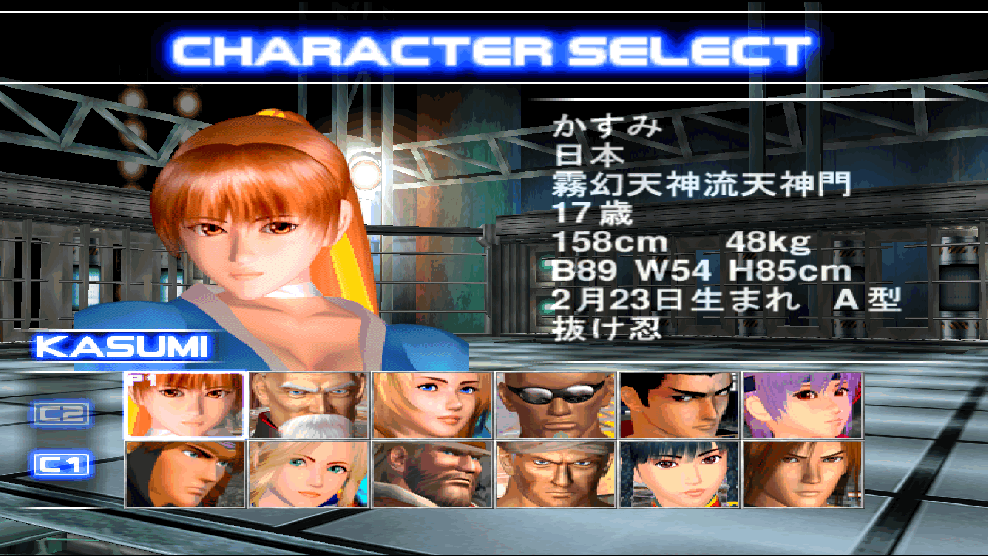 Problem with widescreen in Flycast · Issue #757 · flyinghead/flycast · GitHub