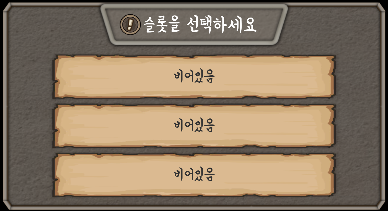 GitHub - SolHaan/Unity-Mobile-Game: RPG game