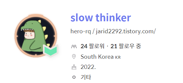 hero-rq (slow thinker) · GitHub