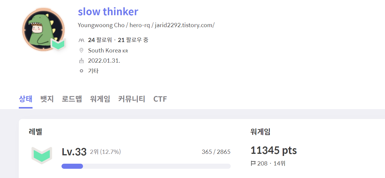 hero-rq (slow thinker) · GitHub