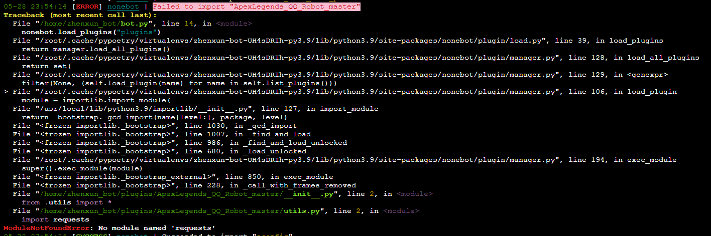 运行时候出错 · Issue #11 · Josef1999/ApexLegends-QQ-Robot · GitHub