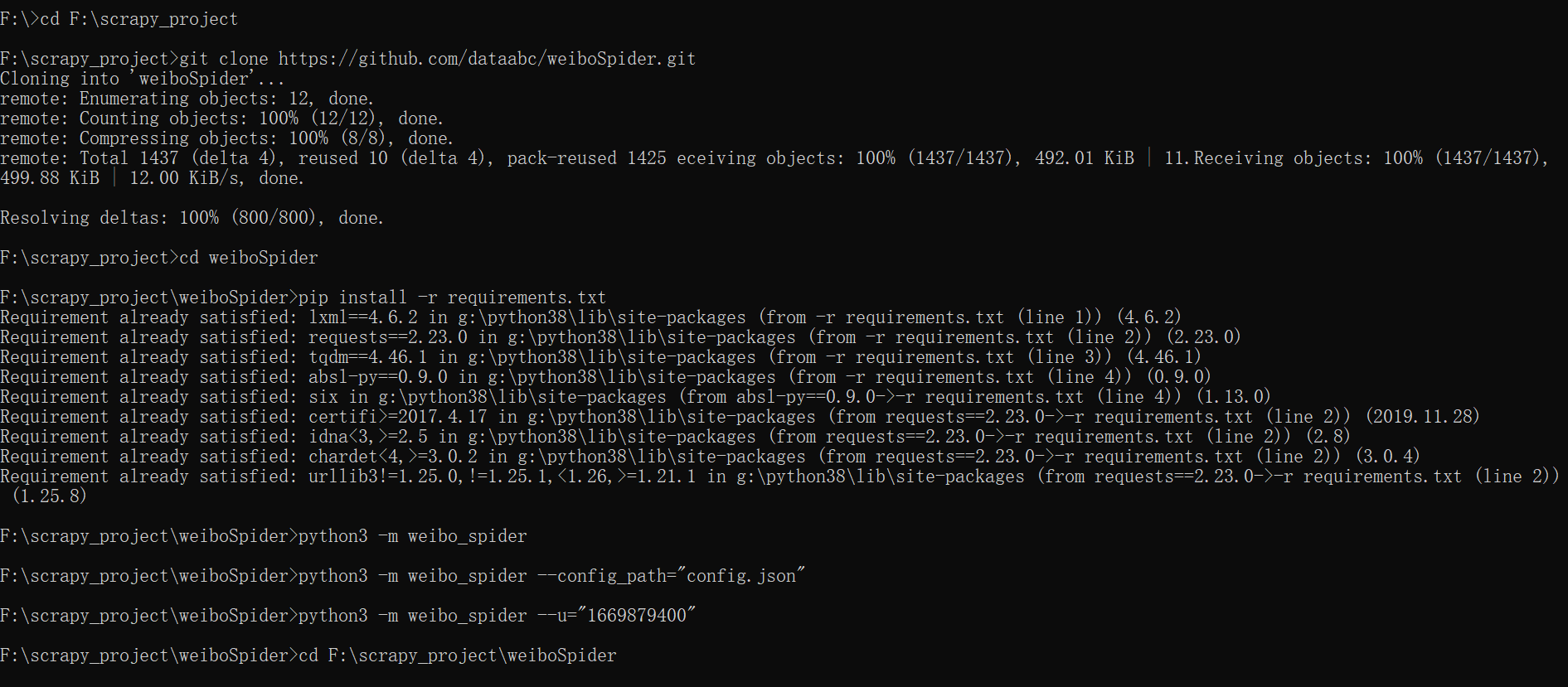 weiboSpider通过源码安装后，按第3步运行程序操作，程序无法启动 · Issue #318 · dataabc/weiboSpider · GitHub
