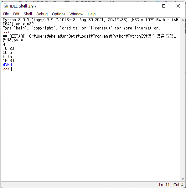 GitHub - overthinkin/MatrixChain: MatrixChain JangMinDam