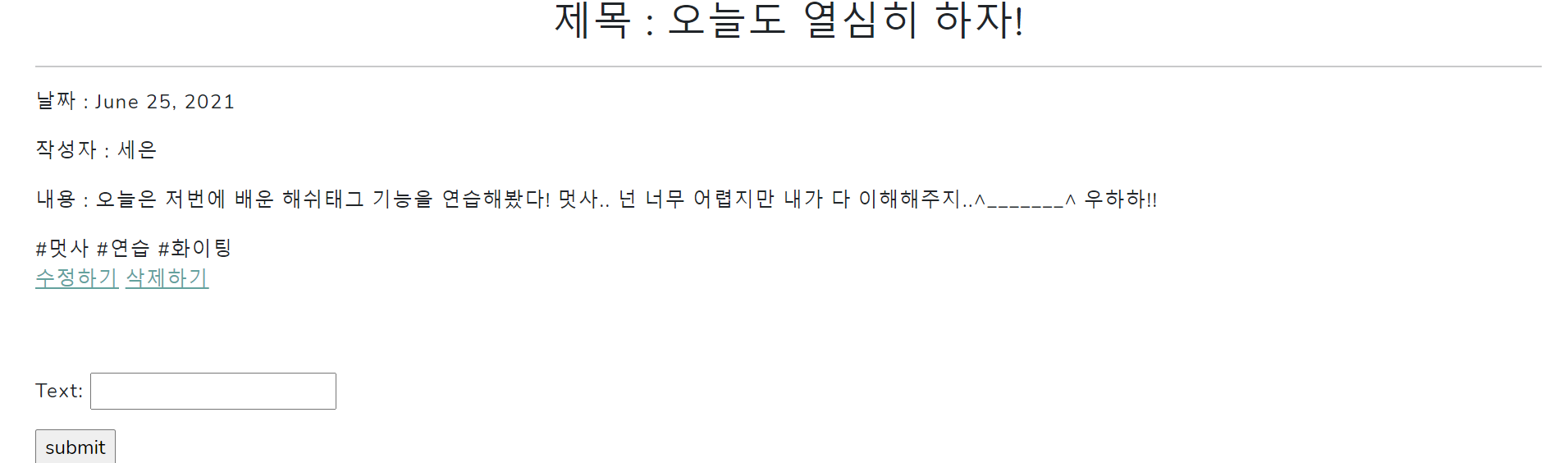 GitHub - Joseeun/crud