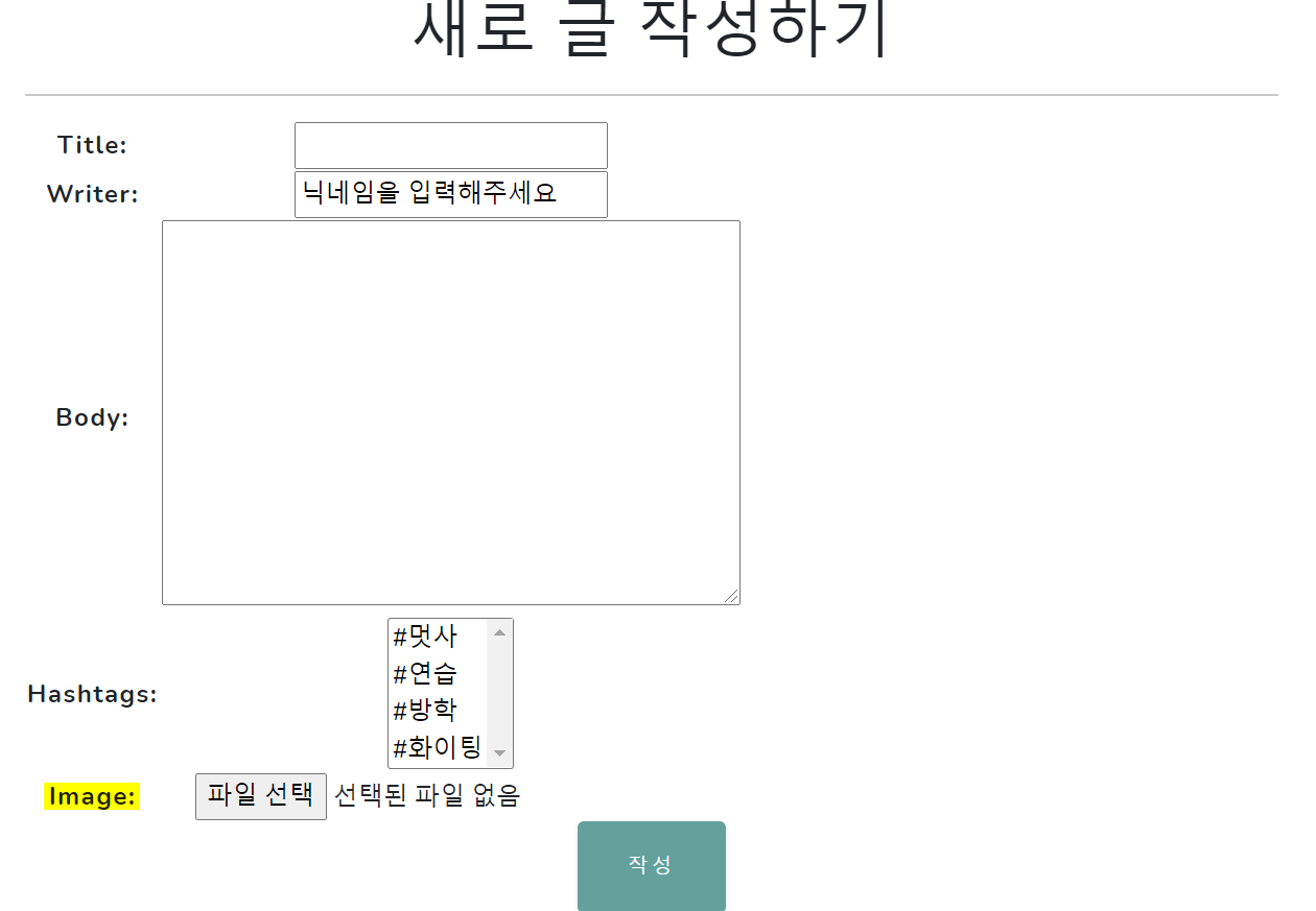 GitHub - Joseeun/crud