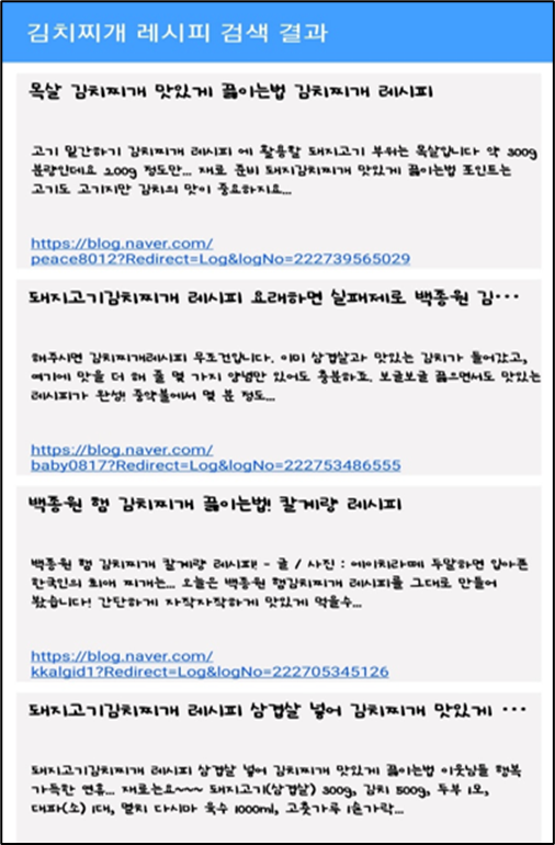 GitHub - Genie16-github/Refrigerator-Management-App: 효율적인 냉장고 관리를 위한 애플리케이션