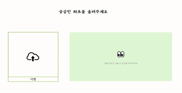 GitHub - maxman999/smhrd_3rdProject: SMHRD 그린벨트팀 최종 프로젝트