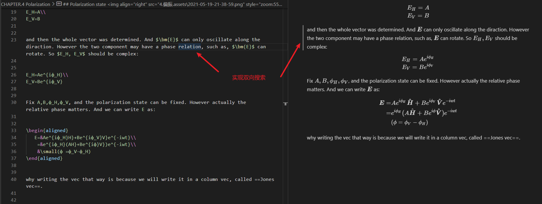 希望mpe可以支持双向搜索~ · Issue #948 · shd101wyy/vscode-markdown-preview-enhanced · GitHub