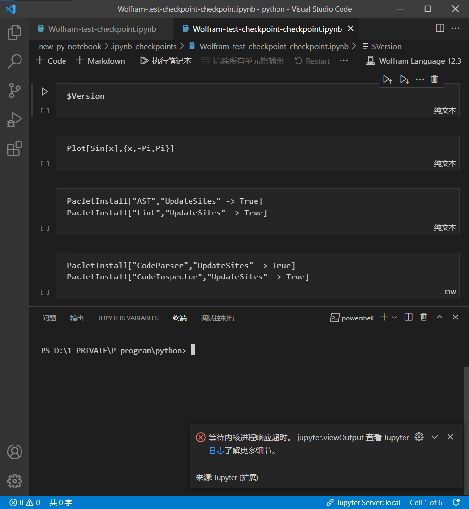 Can Not Use Wolfram Kernel When Using Local Server Issue 7334 Microsoft vscode jupyter GitHub