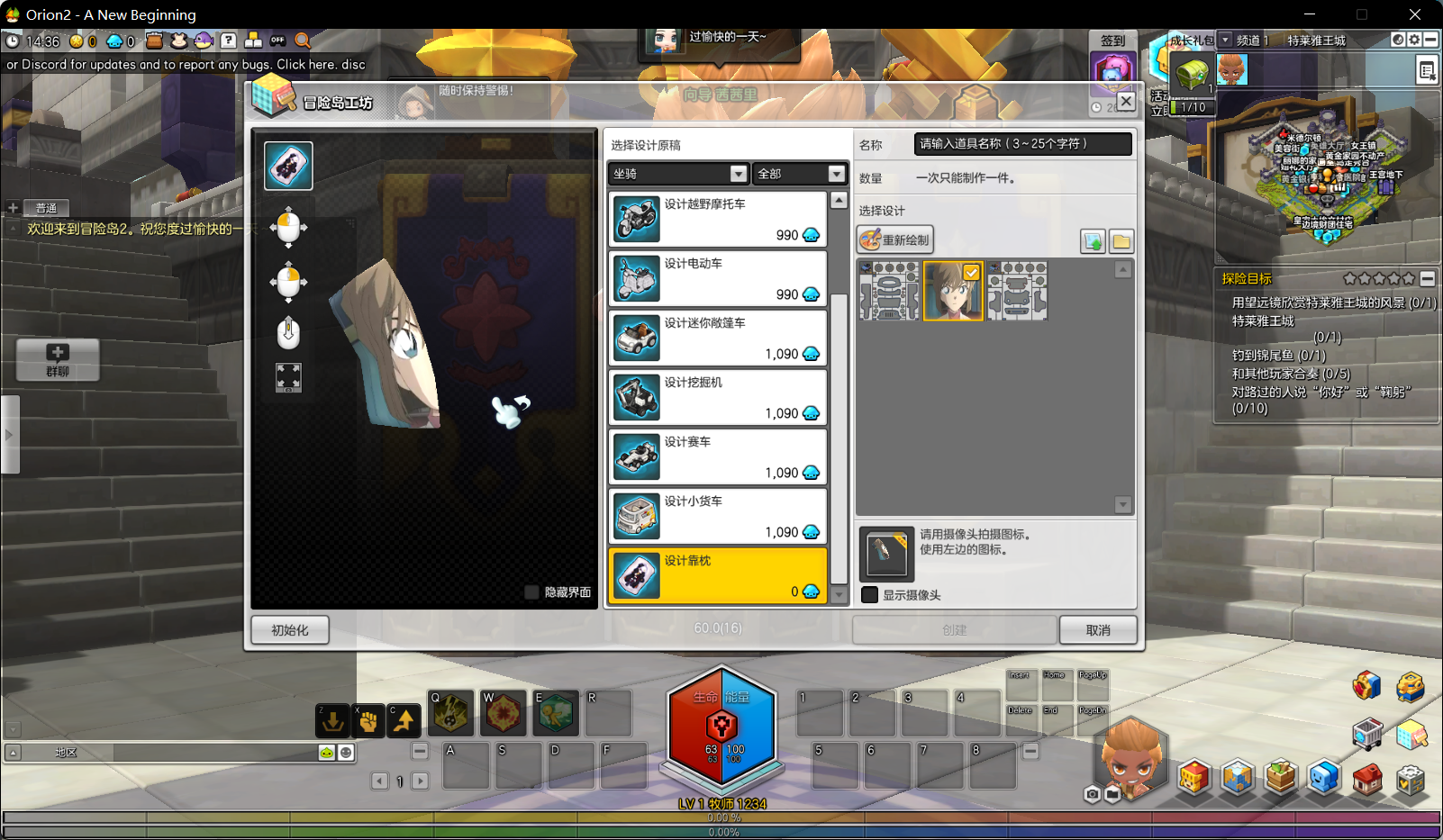 GitHub - 810517583/Maplestory_ugc_cushion: Maplestory_ugc_cushion