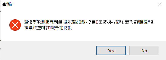 Why I appeared random unknown error message using Super Mario 64 JP ...
