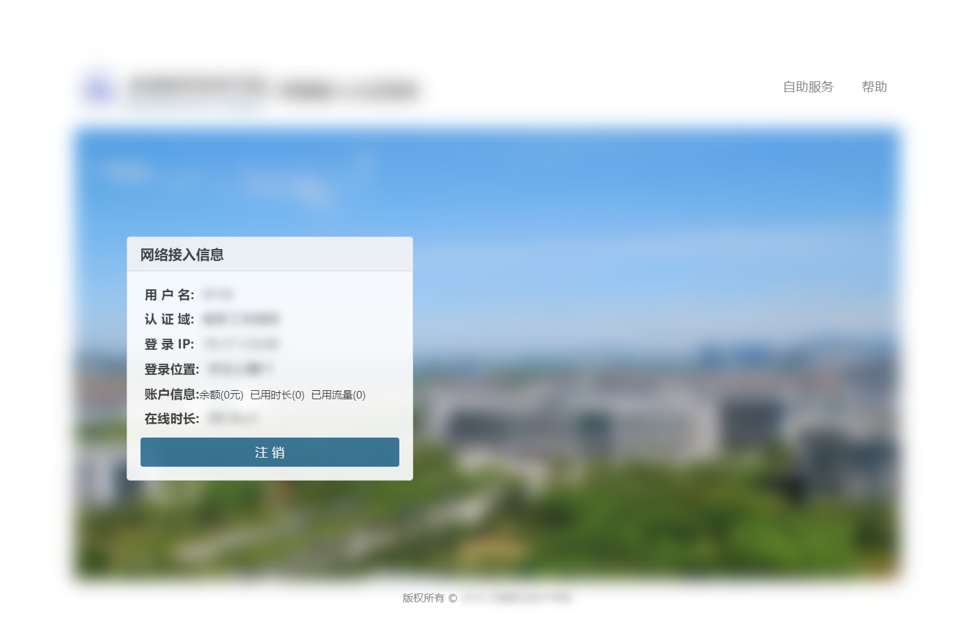 GitHub - xymopen/sunshine-utils: A set of functions for OpenWRT to interact with SUNSHINE ...