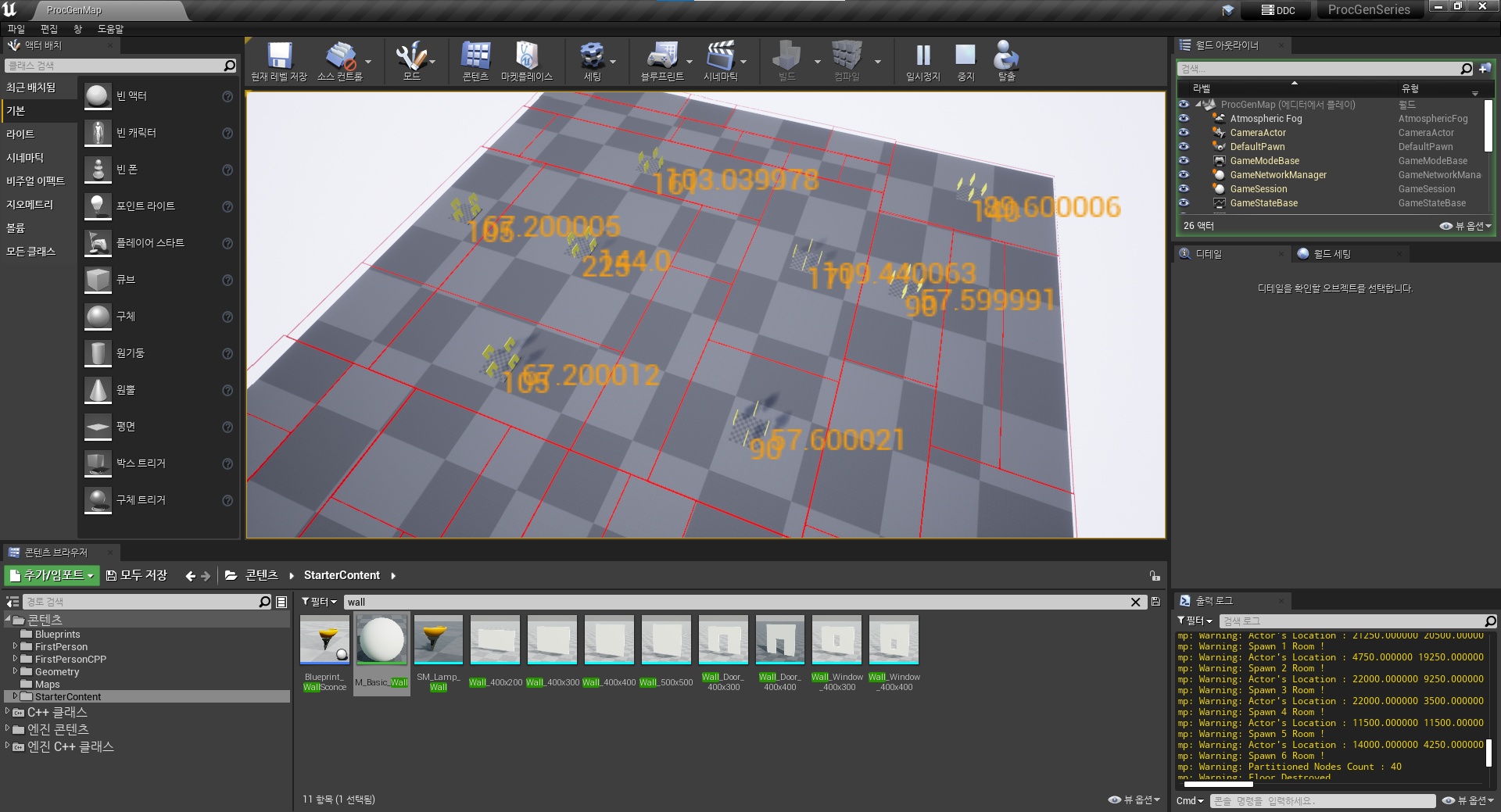 GitHub - Kungya/UE4_PCG_Project: Unreal Engine 4.27.2 Procedural Generation Project