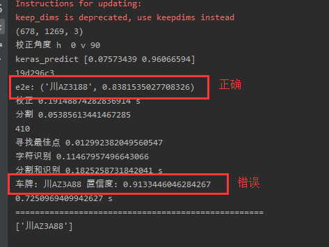 黄牌车第一次识别正确，纠正后就错了 · Issue #205 · szad670401/HyperLPR · GitHub