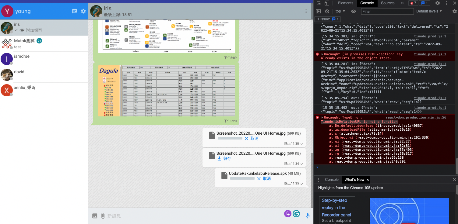 Tinode.isRelativeURL is not a function · Issue #101 · tinode/webapp · GitHub