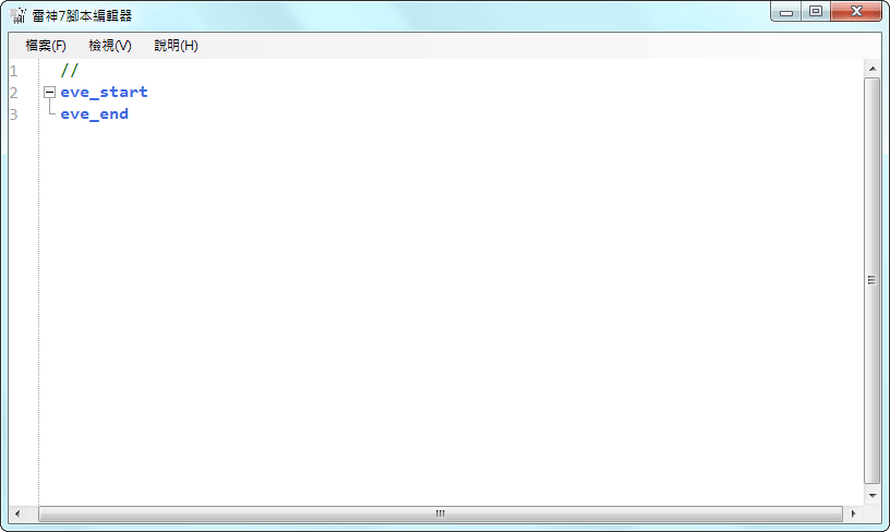 GitHub - NitenTW/Raizin7ScriptEditor: 雷神7腳本編輯器