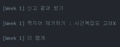 GitHub - sukyeongs/Ewha-Algorithm-Study: 프로그래머스 코테 대비 스터디입니다.