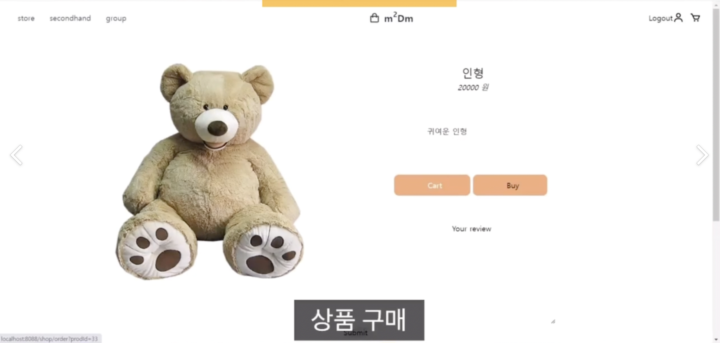 GitHub - juri123123/Dmd: 인테리어 소품 쇼핑몰