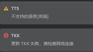 无法使用朗读功能 · Issue #2412 · YiiGuxing/TranslationPlugin · GitHub