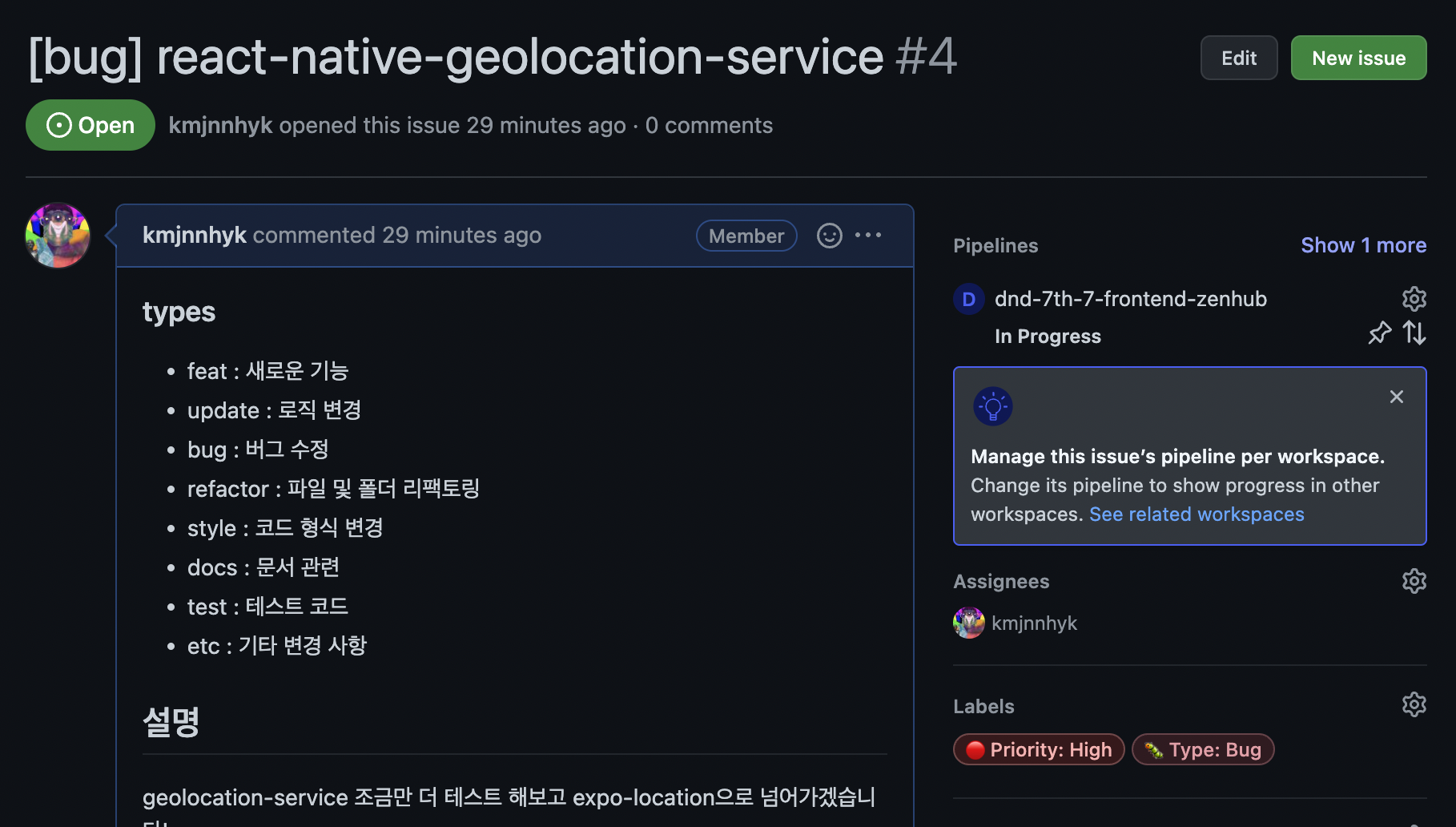 zenHub 사용법 - dnd-side-project/dnd-7th-7-frontend GitHub Wiki