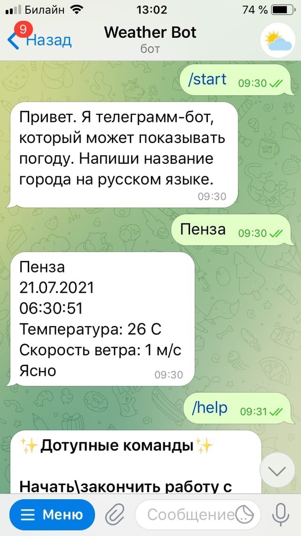 GitHub - Vlad-Naum/My-Telegram-Bot: Telegram bot: @VladNaum_bot