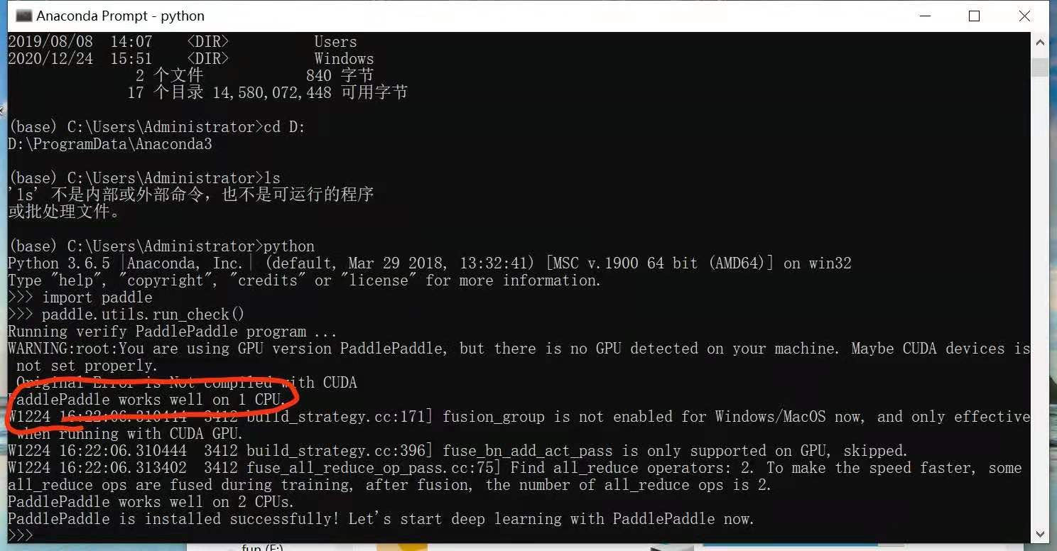 为啥安装cpu版的paddlepaddle，还提示gpu没准备好？ · Issue #29887 · PaddlePaddle/Paddle · GitHub