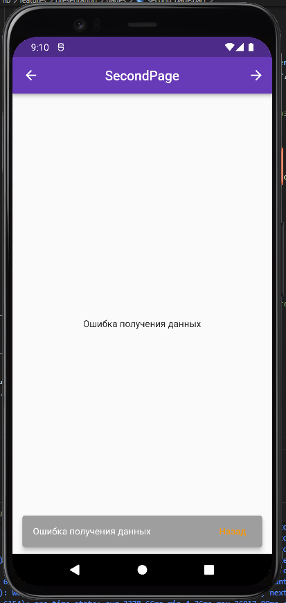 GitHub - dmitry-lyovochkin/Friflex