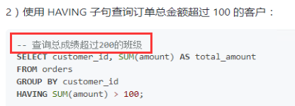 示例代码中注释出错 · Issue #19 · liyupi/sql-mother · GitHub